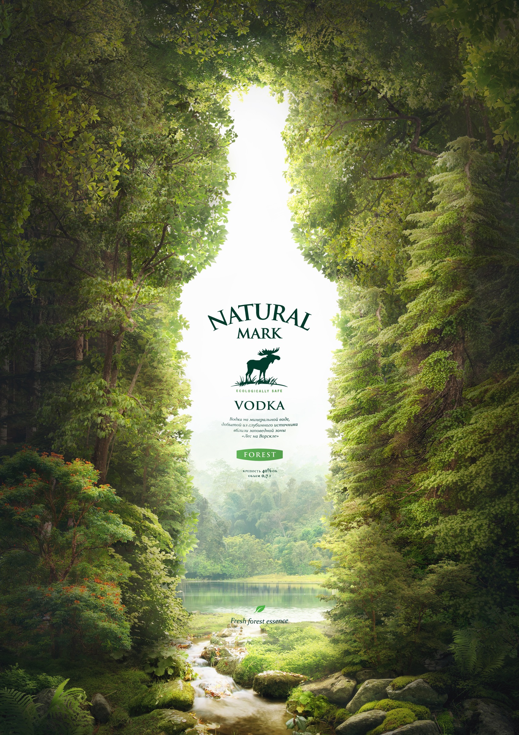 Natural Mark Print Advert By Tag.Creative: Forest | Ads of the World™