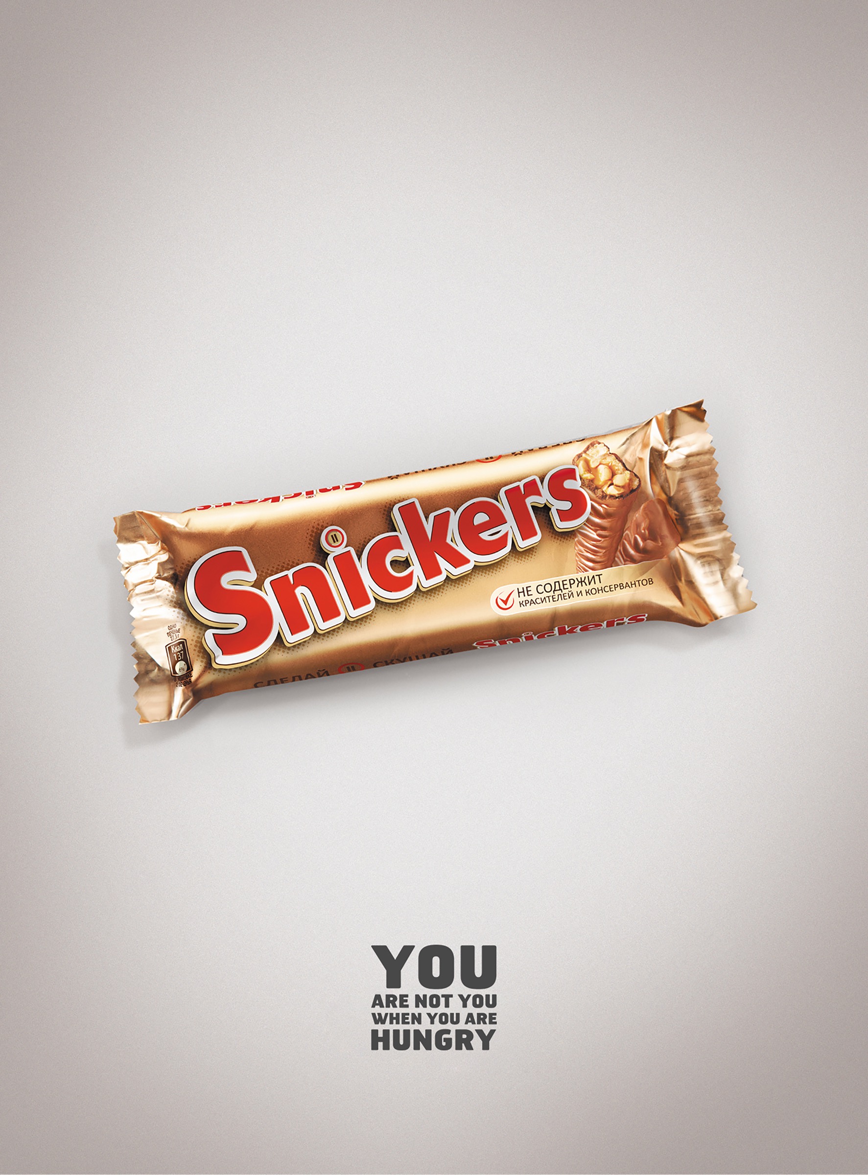 Snickers Advertisement